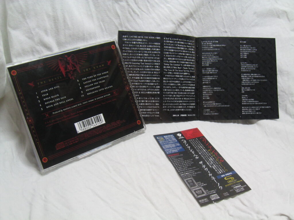 The Devil You Know – Black Sabbath Online